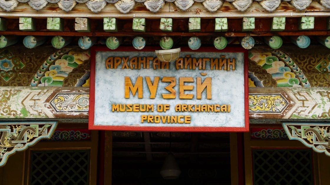 Things to do in Tsetserleg, Mongolia | Beat the Trail